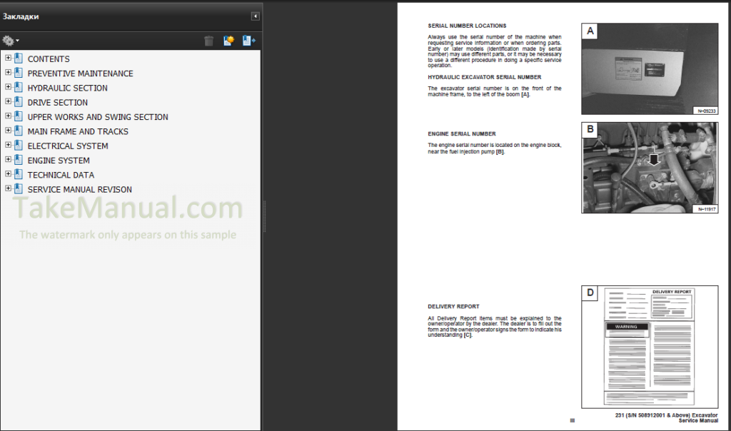 Bobcat X231 Service Repair Manual Hydraulic Excavator 508912001 ...